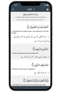 Irfan-ul-Quran Mobile App for Android & iOS Devices